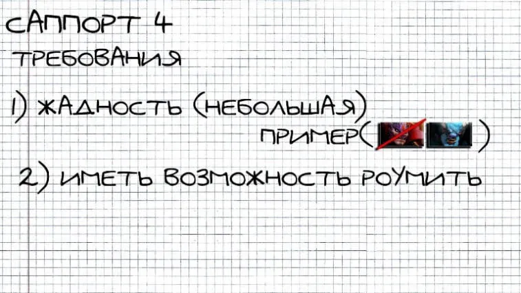 Conceptos fundamentales Dota 2. ¿Por qué hay roles en Dota y qué se requiere de ellos? - Blog ...