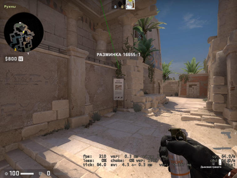 The guide on grenade throws at the middle of the map Anubis - Counter ...