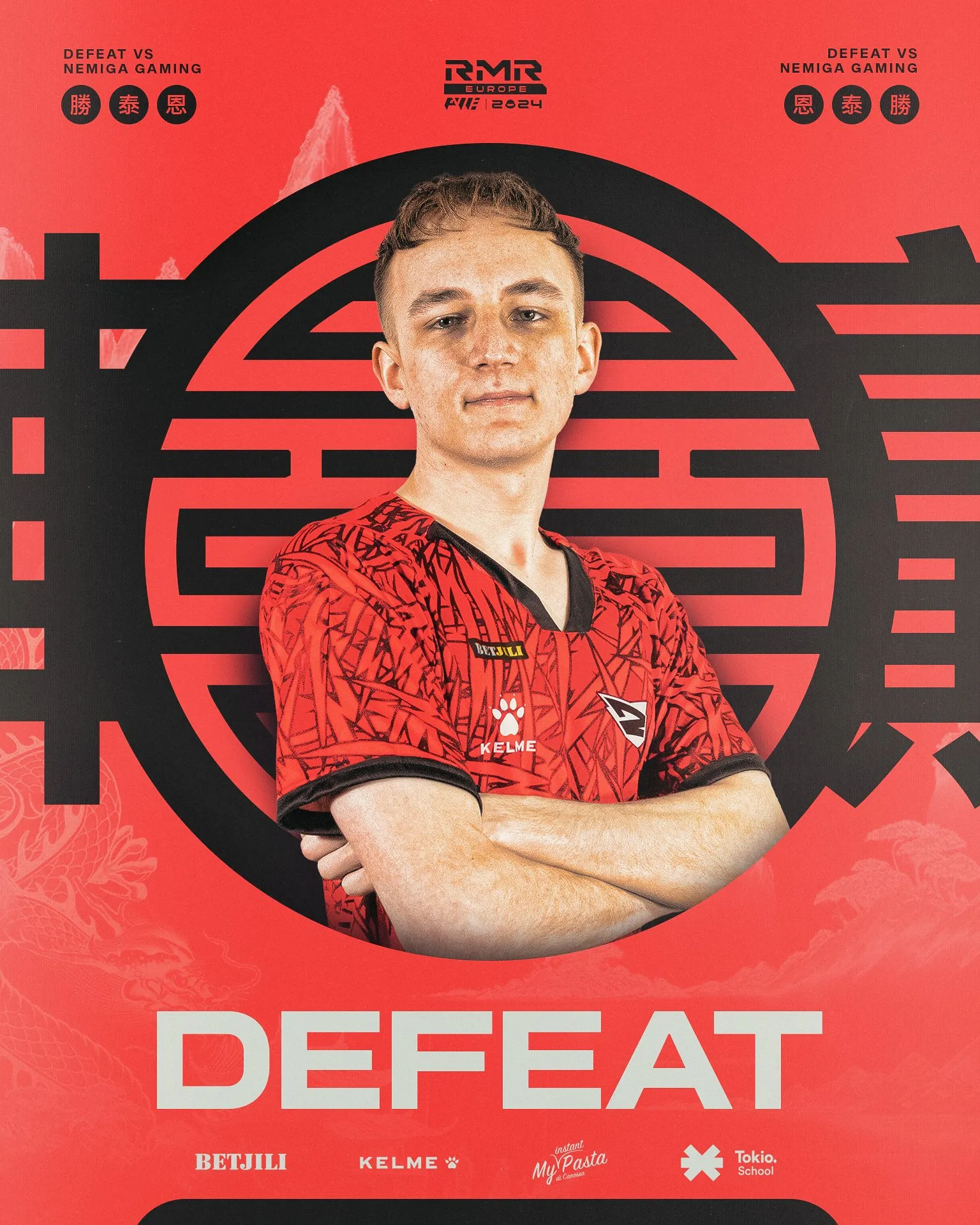 Perfect World Shanghai Major 2024 RMR: The First Team Eliminated From The RMR Has Been Revealed ...